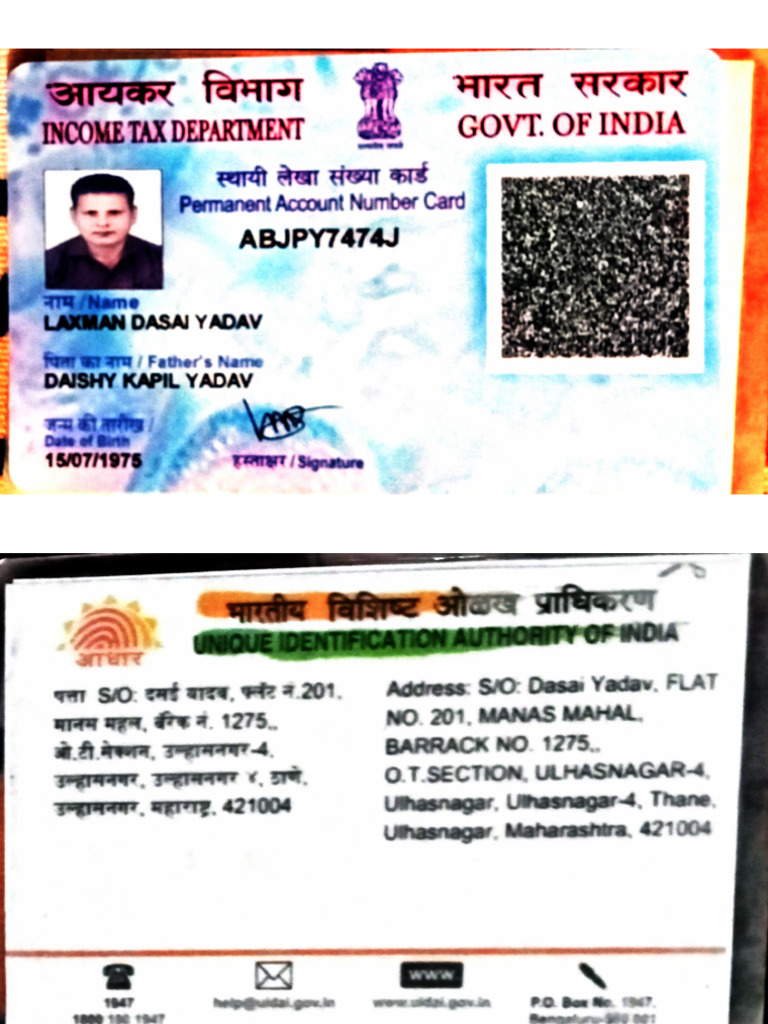 New Addhar Pancard | PDF
