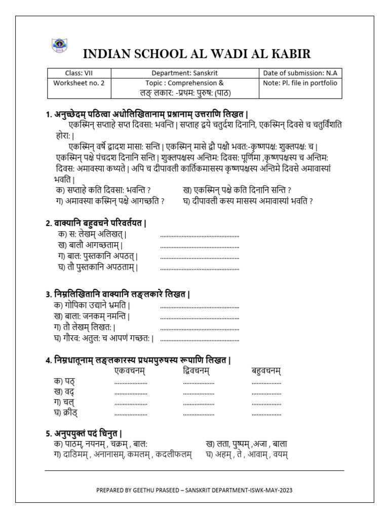 4970309-WS No.2 - Comprehension & Lang Lakar-Prathama Purush (Lesson) - Geethu | PDF