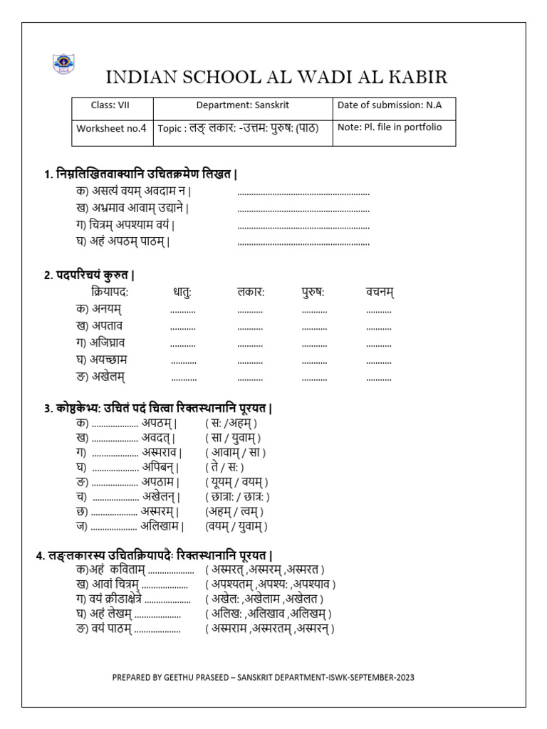 1237285-WS No.4 - Lang Lakar-Utthama Purush (Lesson) - Geethu - Sanskrit 3rd Lang. | PDF
