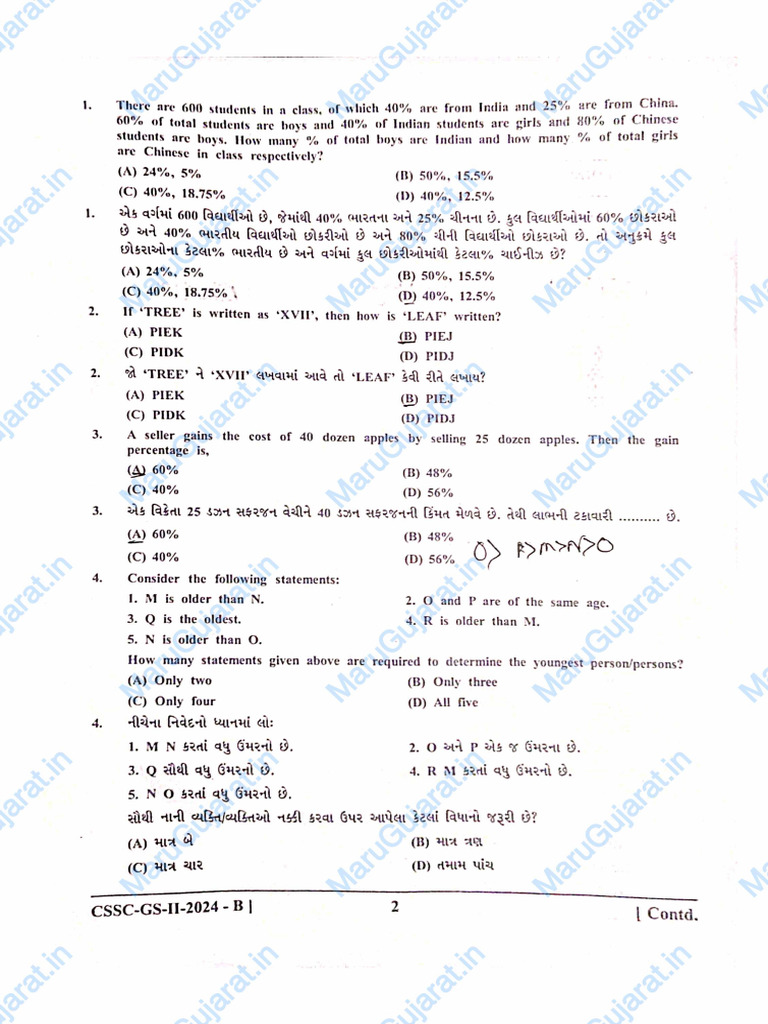 Spipa Csat 23 06 2024 2 | PDF