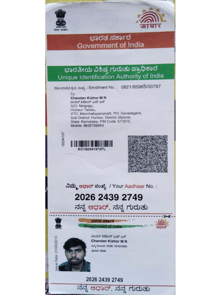 Aadhar Card | PDF