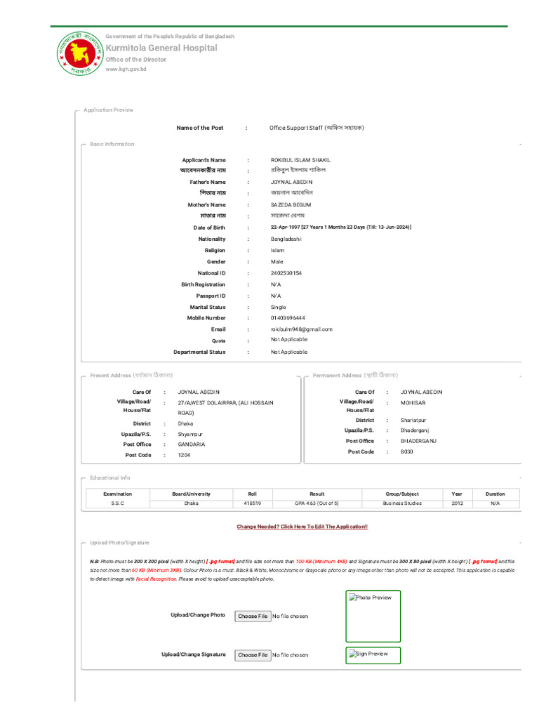 Kurmitola General Hospital - KGH - Powered by Teletalk | PDF