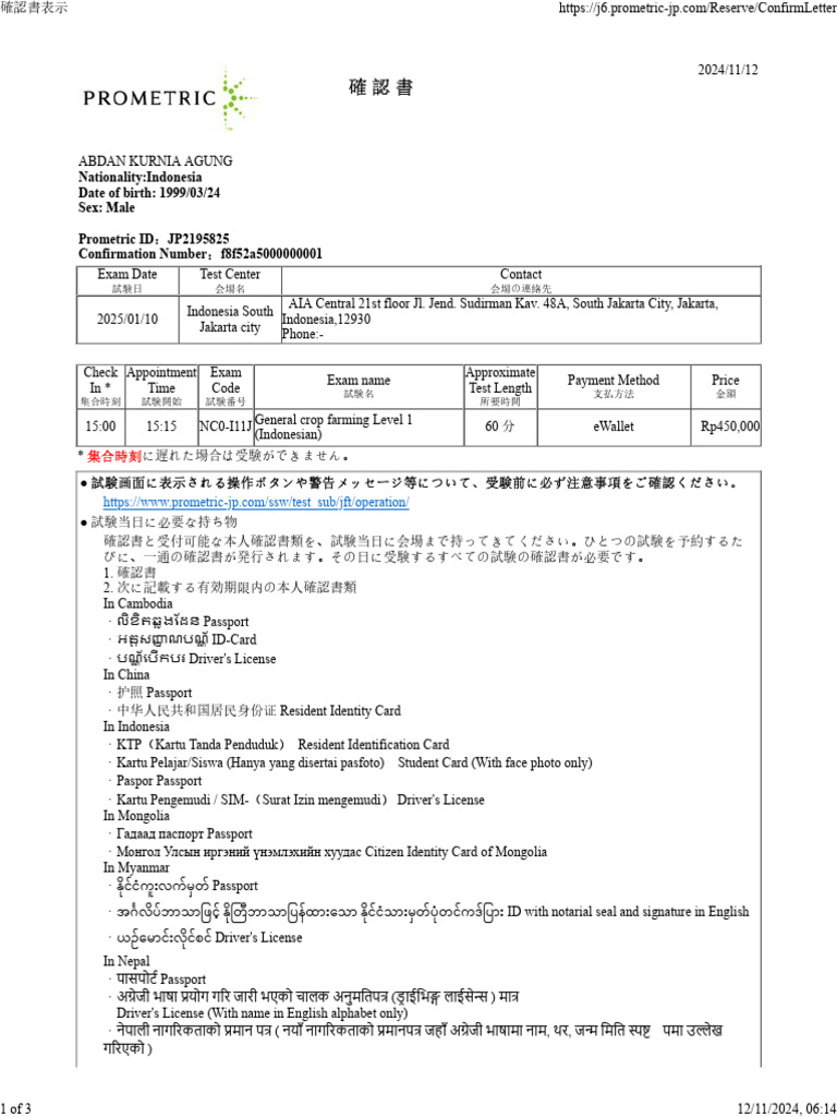 SSW Perta Abdan Kurnia | PDF
