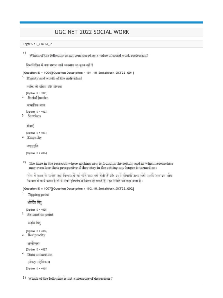 UGC NET Social Work 2022 Shift 1 | PDF