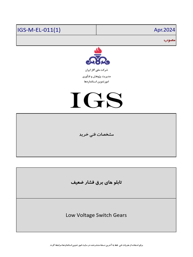 IGS M EL 011 (1) 2024 Gasplus - Ir | PDF | Fuse (Electrical) | Insulator (Electricity)