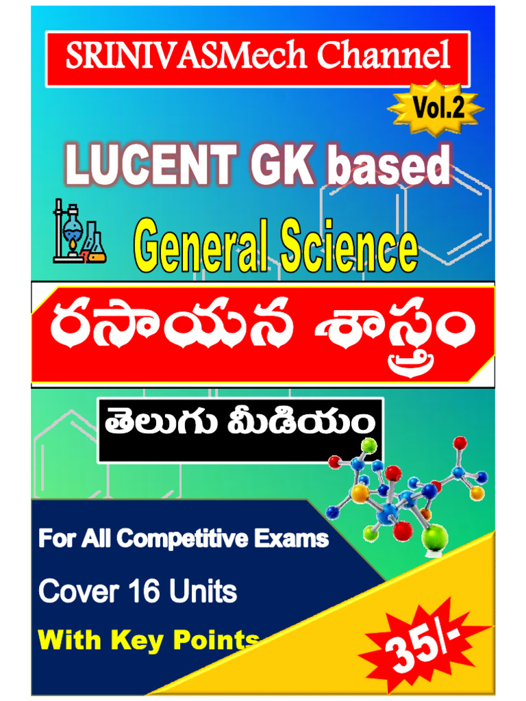Lucent GK Based Chemistry Material in Telugu Volume 2 by SRINIVASMech | PDF