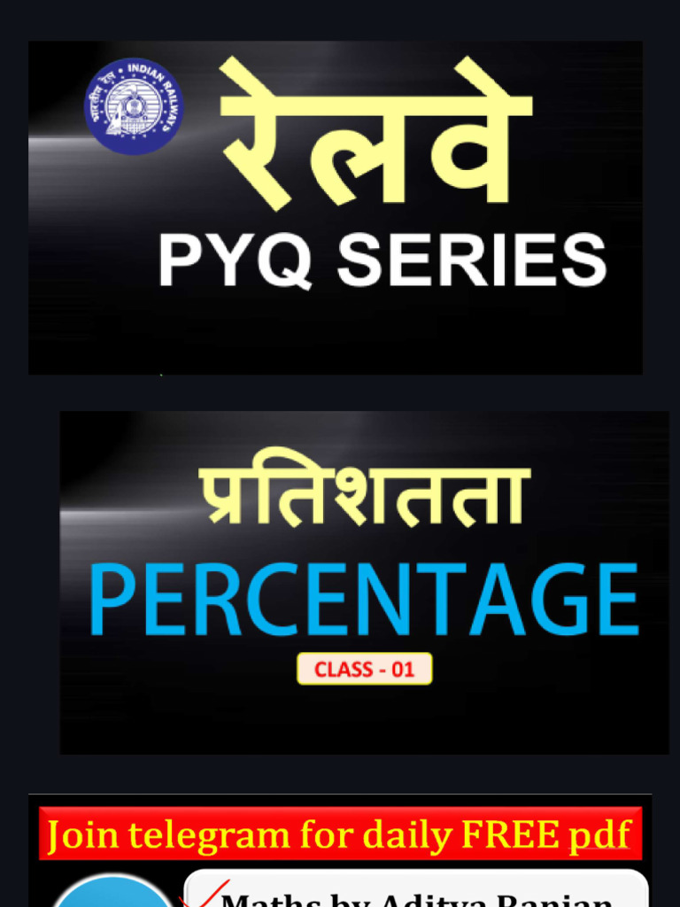 Percentage Ckass 01 Pyq Series For Railway | PDF