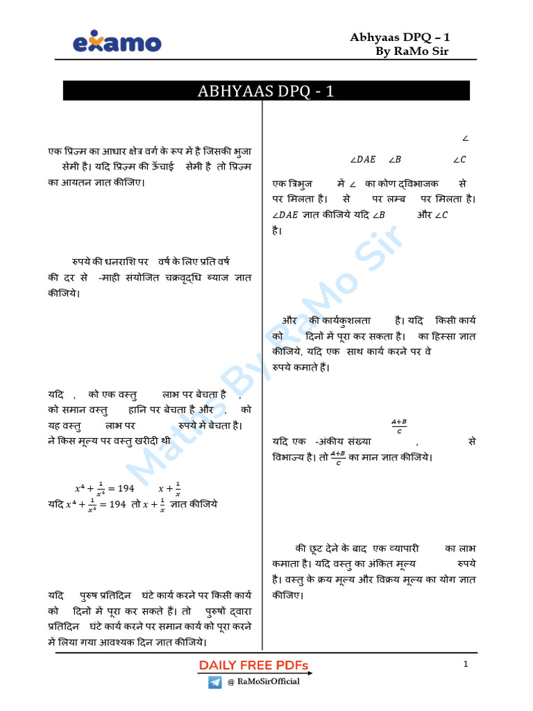 Abhyaas DPQ - 1 (By RaMo Sir) | PDF