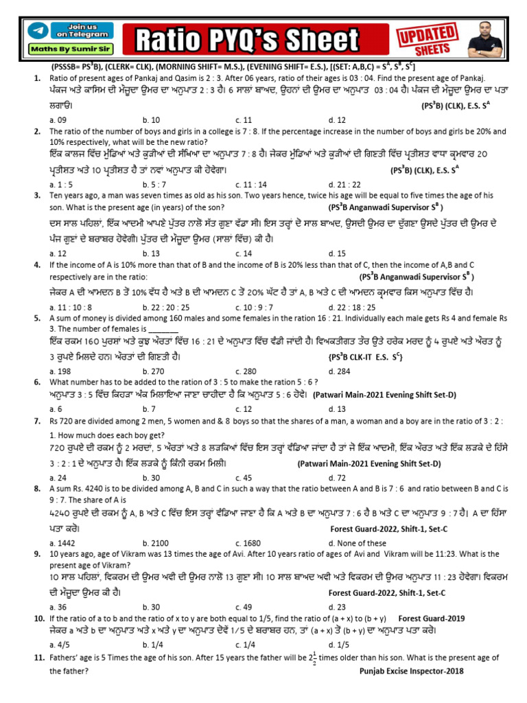 Ratio PYQ-s Sheet - 44188556 | PDF