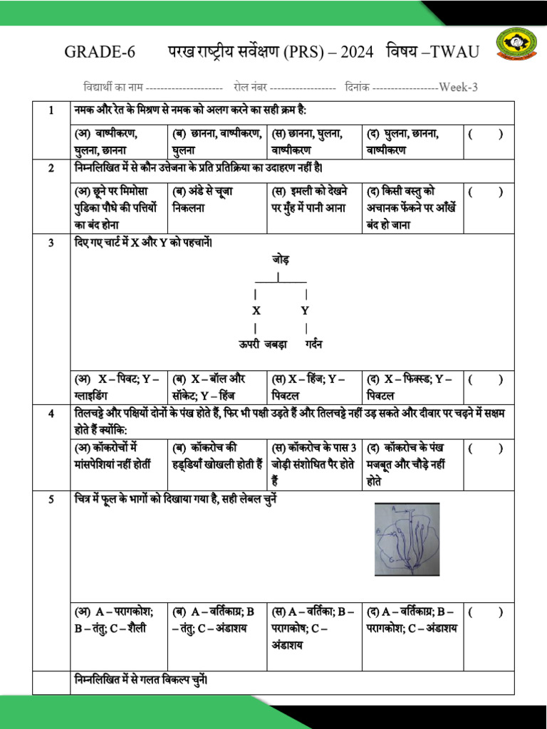 Grade-6 Evs-Week-3 | PDF