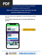 RSCIT Ke Notes - Book Chapter Wise RSCIT Notes in Hindi (2023 ...