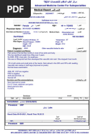 Radiology Request Form - CDR | PDF | Radiology | Clinical Medicine