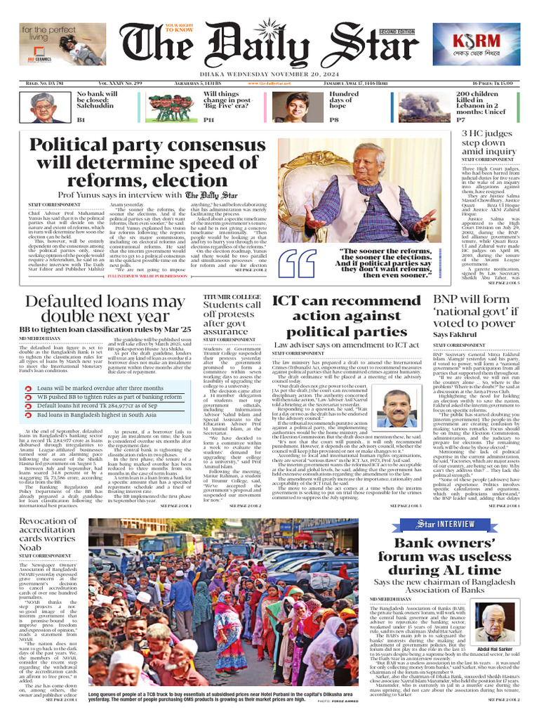 The Daily Star 20-11-2024 | PDF | Bangladesh