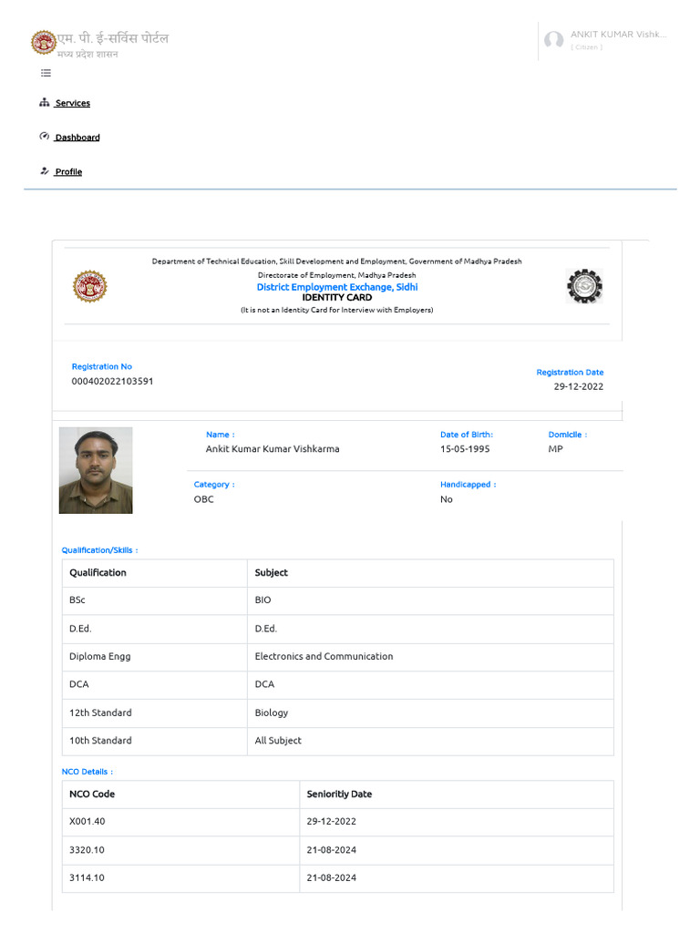 Ankit MP Rojgar Card | PDF