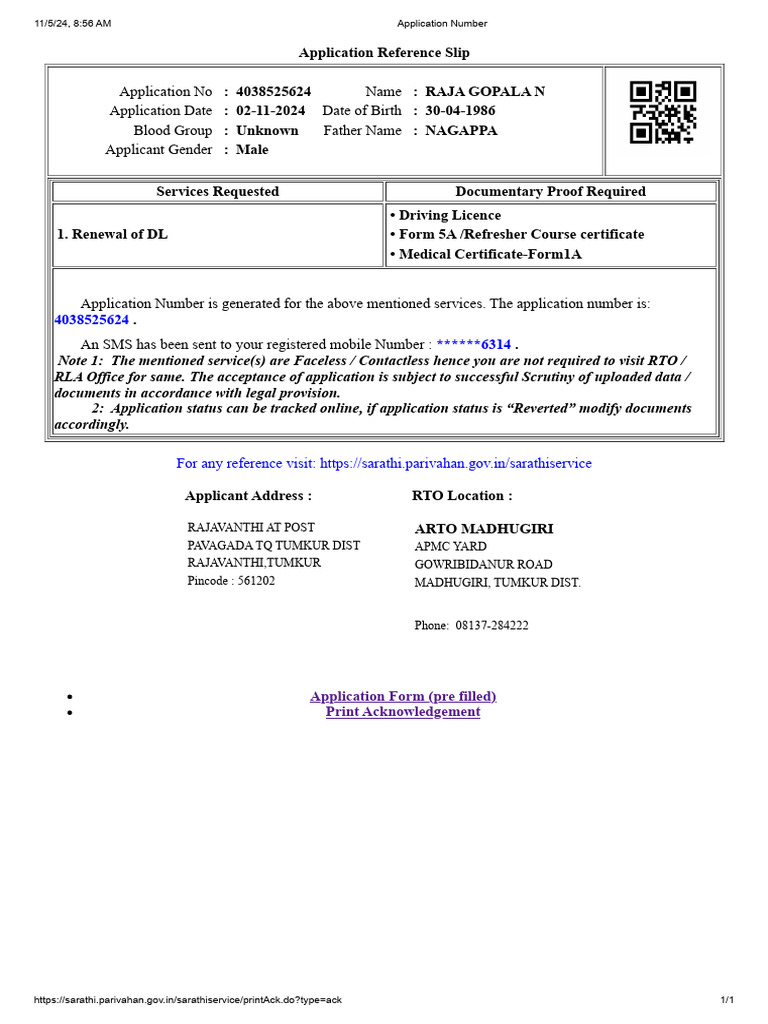 Application Number | PDF