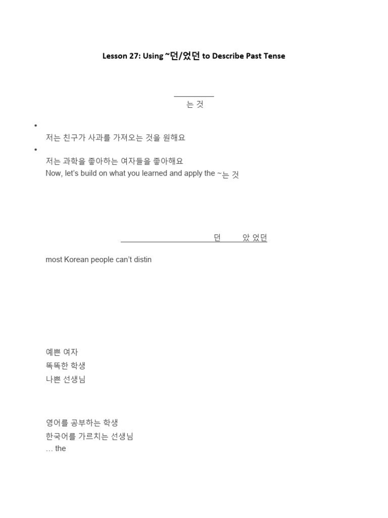 Lesson 27 | PDF | Verb | Adjective