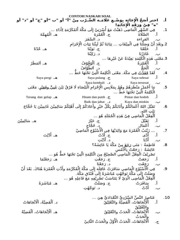 Soal PAT Bahasa Arab MA Kelas XI TP 2020-2021 - MA | PDF