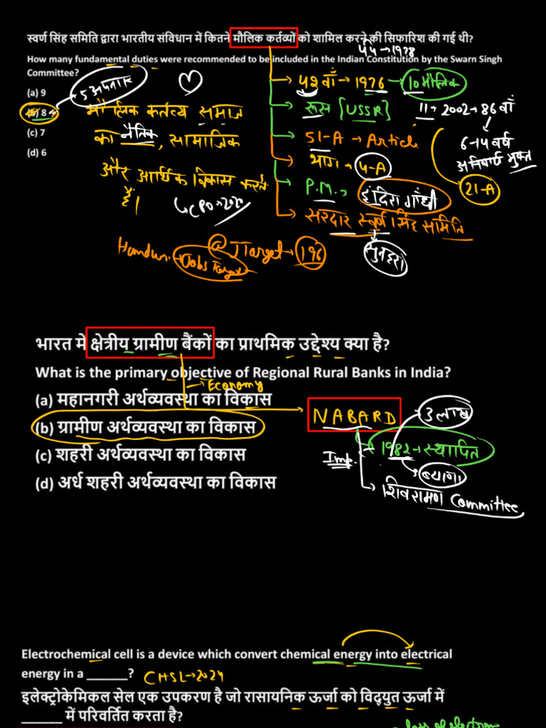 Railway Tcs Pyq Day-14 | PDF