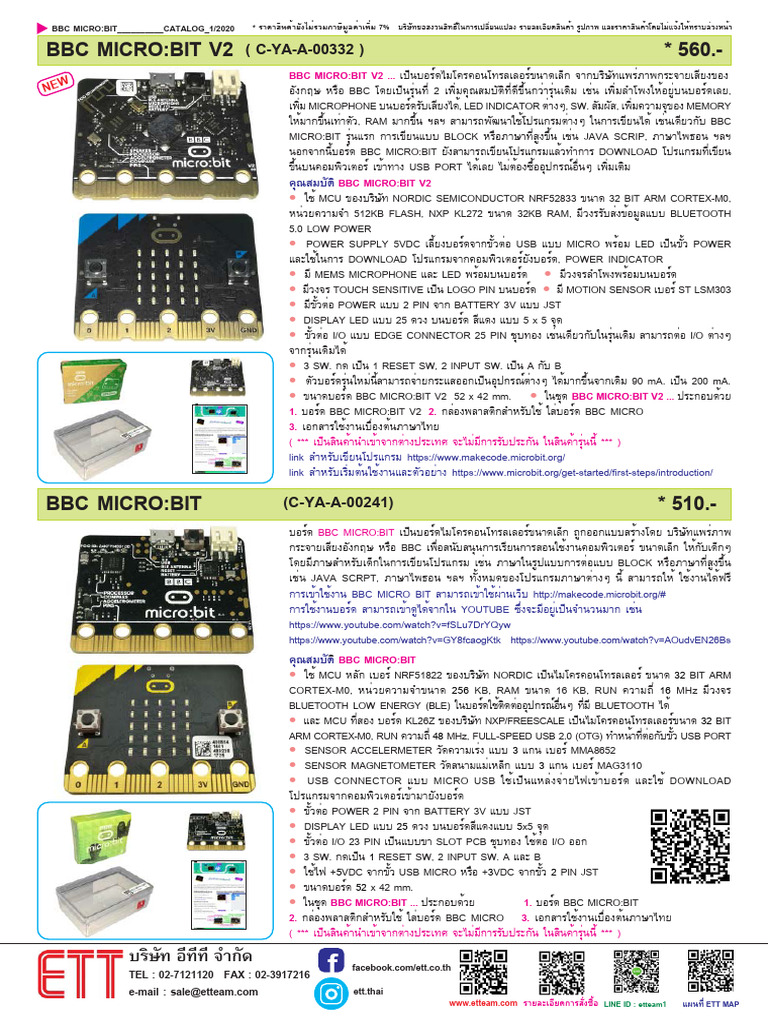 2020 12 Cat BBC Micro Bit v2 Set Revb | PDF