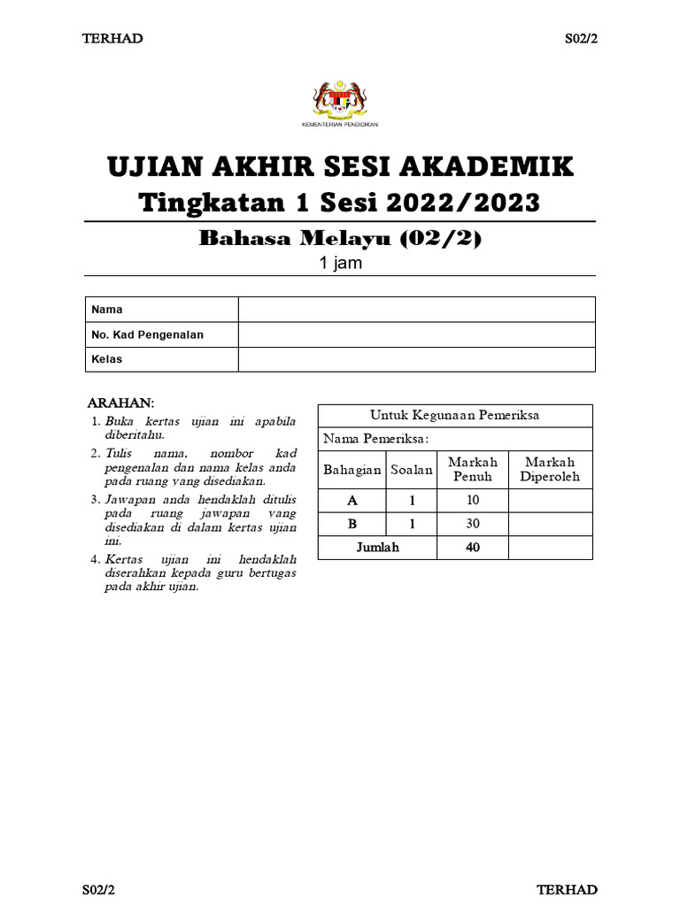 BM (K2) T1 2022 | PDF