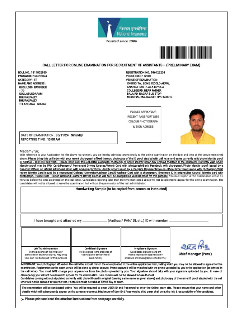 Download | PDF | Identity Document