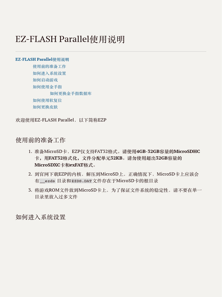 Ezp CN | PDF