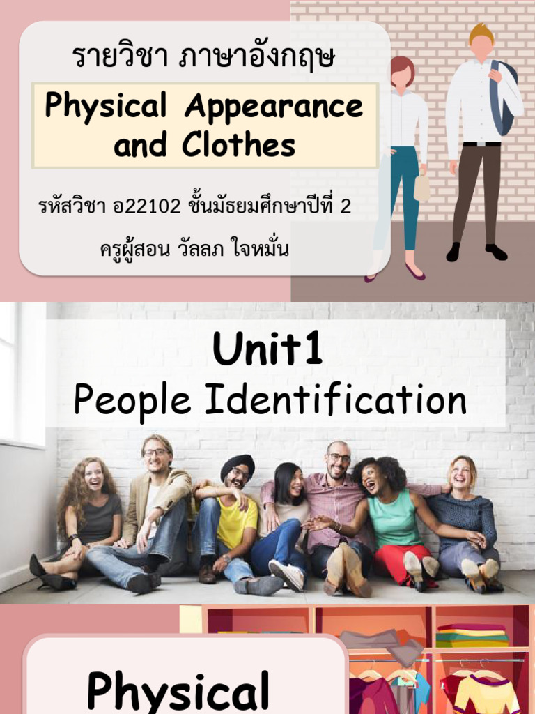 สื่อประกอบการสอน เรื่อง Physical Appearance and Clothes-11031645 | PDF