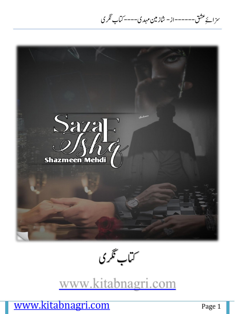 Saza E Ishq Complete Novel by Shahzmeen Mehdi Part 2 | PDF