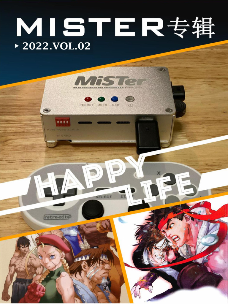 MisTer专辑Vol 02 | PDF