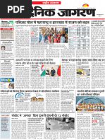 Aditya Ranjan Railway Math Book 4000+ MCQ Chapter Wise | PDF