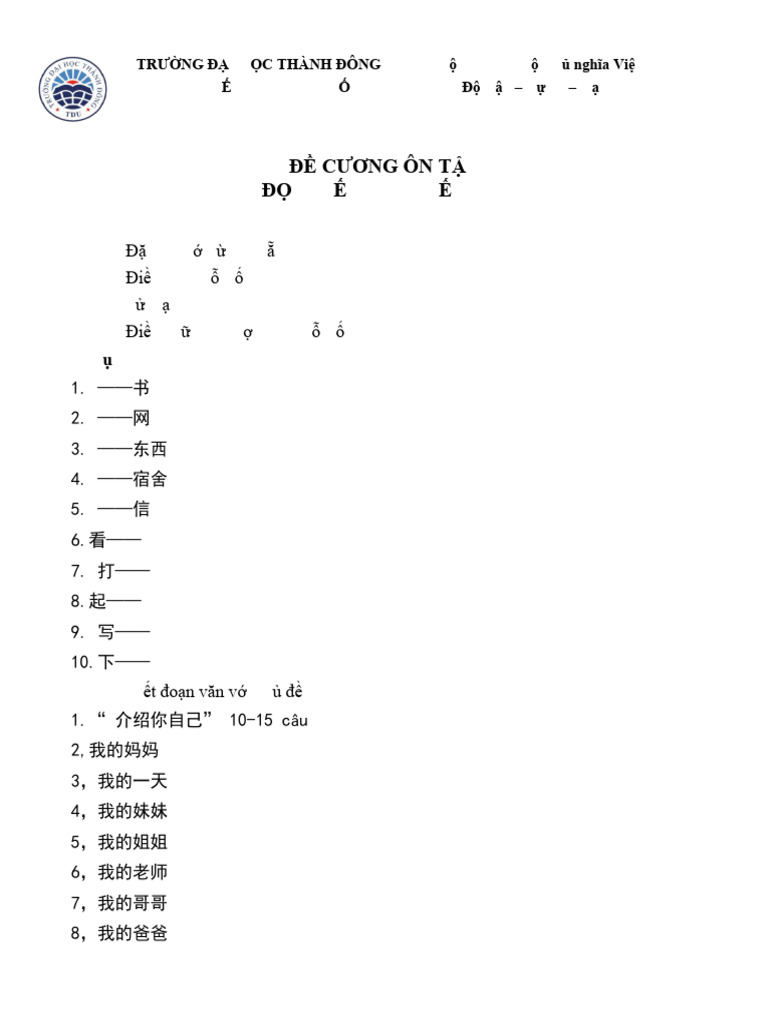 De Cuong On Tap Doc Viet 1 - 2 Tieng Trung | PDF