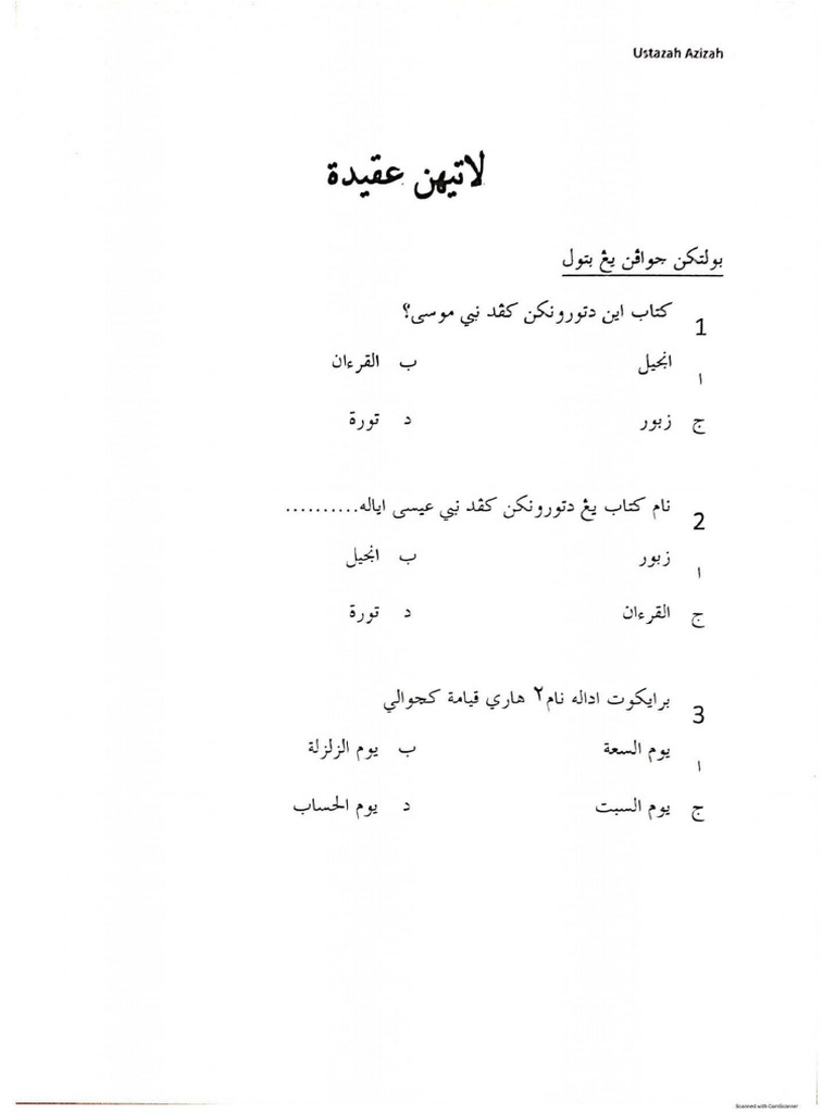 Aqidah Upkk | PDF