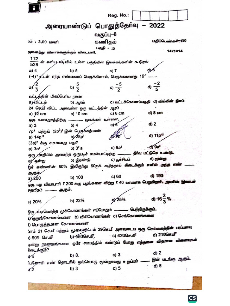 8th Maths TM Half Yearly Exam 2022 Original Question Paper Sivagangai District Tamil Medium PDF ...