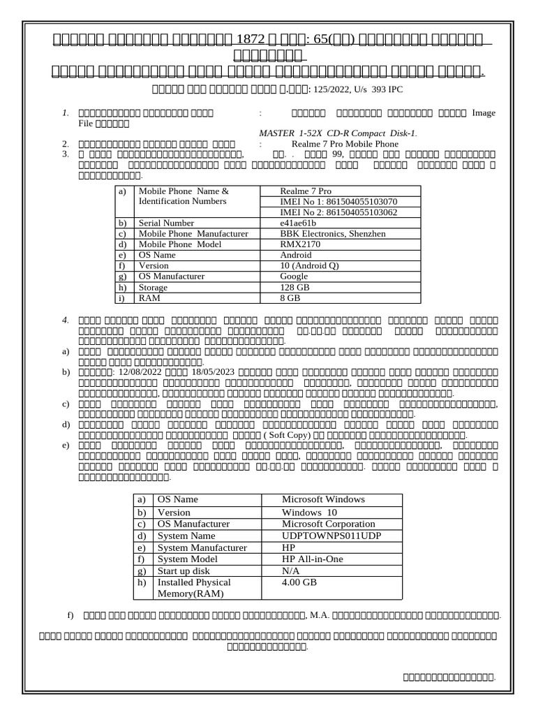 Mobile Phone Hemanth Kumar M R | PDF
