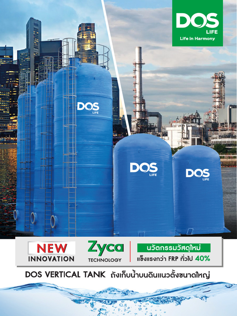 AW-VERTICAL TANK ZYCA - New - OKcre | PDF