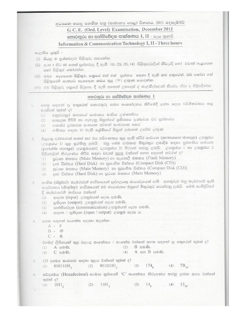 Ol Ict Past Paper 2011 Sinhala | PDF