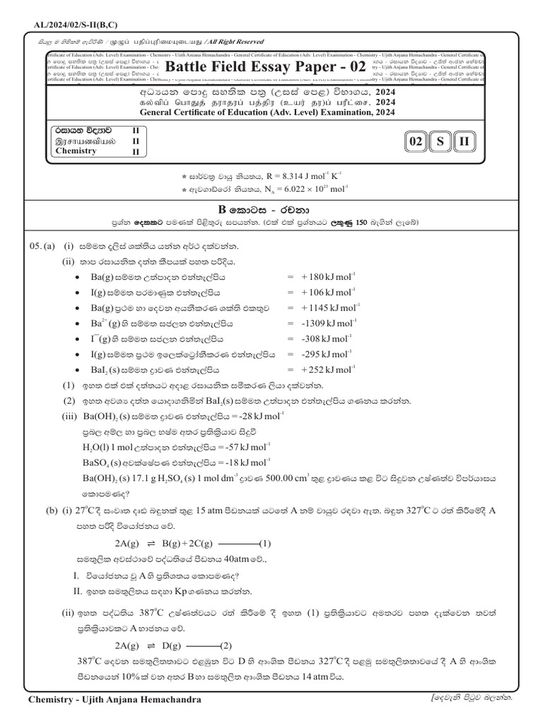 Battle Field Essay Paper - 02: Fldgi - RPKD | PDF