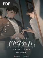 ORV Scenarios | PDF | Flag