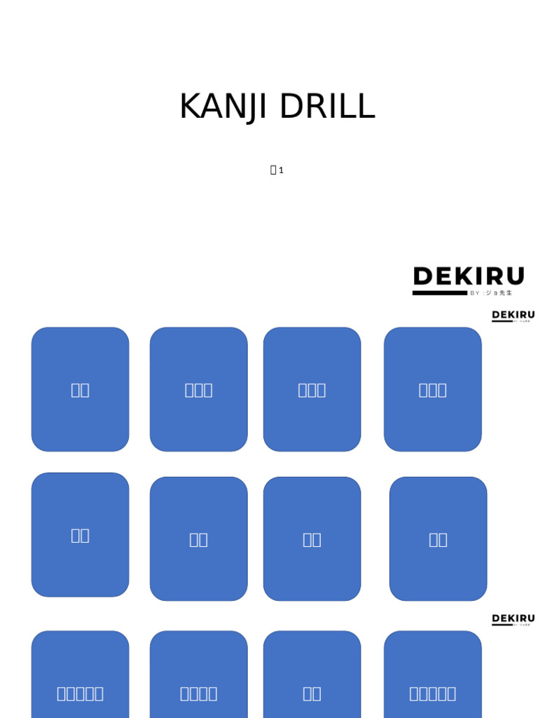 Kanji Drill N2 | PDF