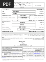 Déclaration Sur L'honneur D'inactivité Du Conjoint (Réf 310-1-45) | PDF