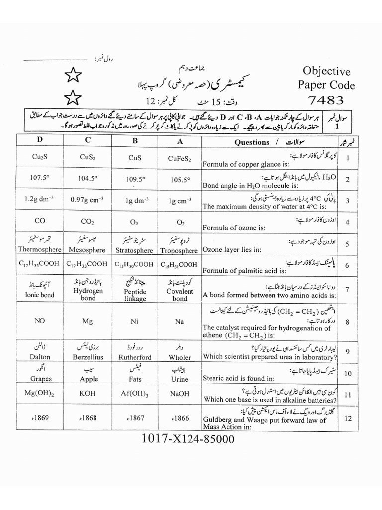 PAPER CHM 24A 10th | PDF