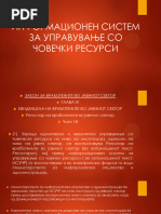 Obrazec Ovlastuvanje Rabotodavac PPR M1M2 | PDF