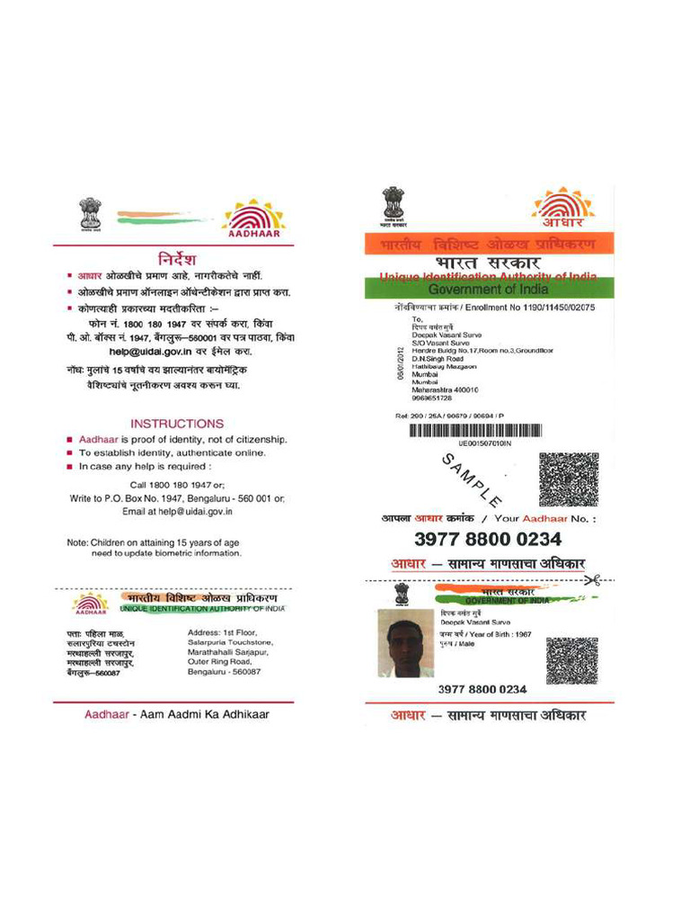 Aadhaar_letter_large | PDF