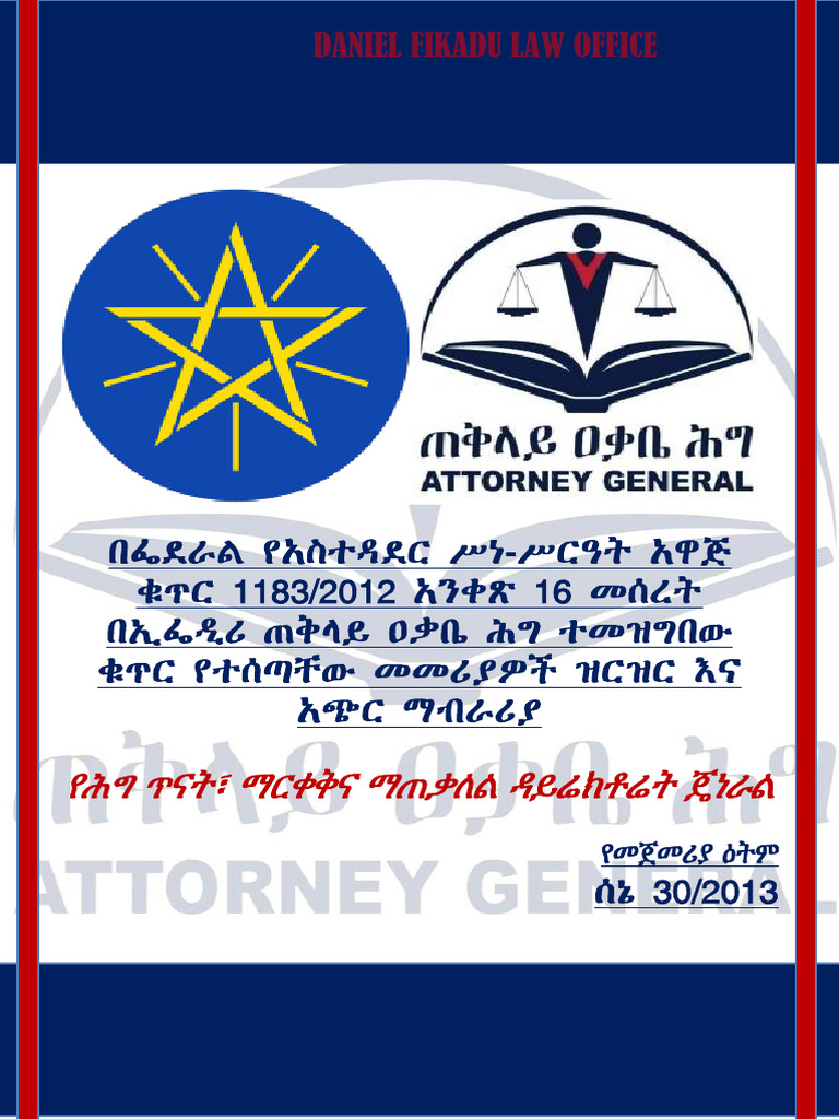 Published Directives List - Stamped | PDF