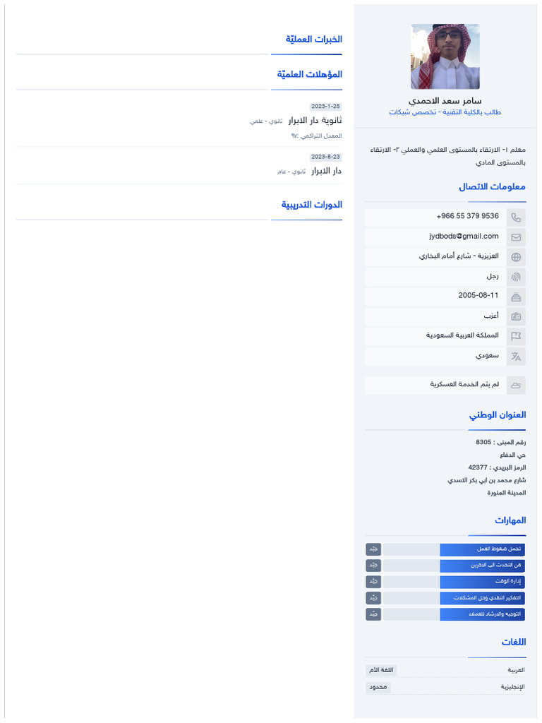 17266653741000 | PDF