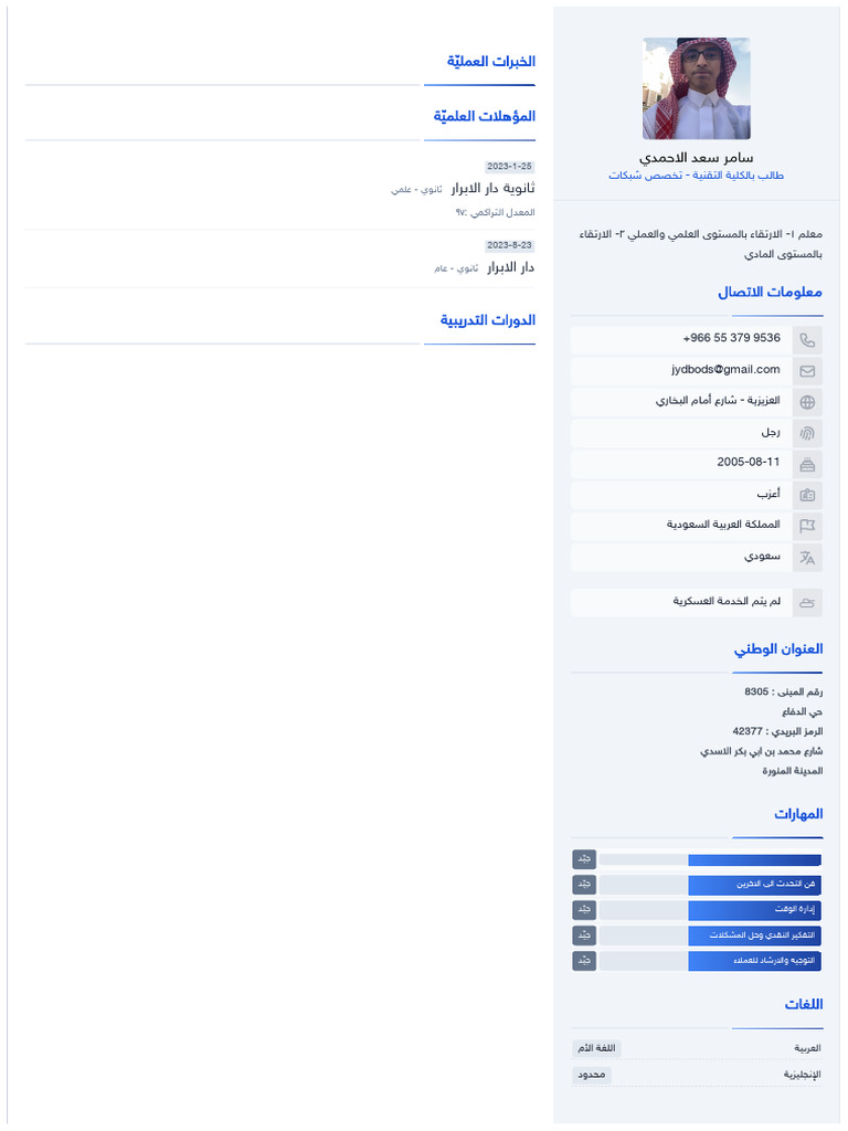 17266650421000 | PDF