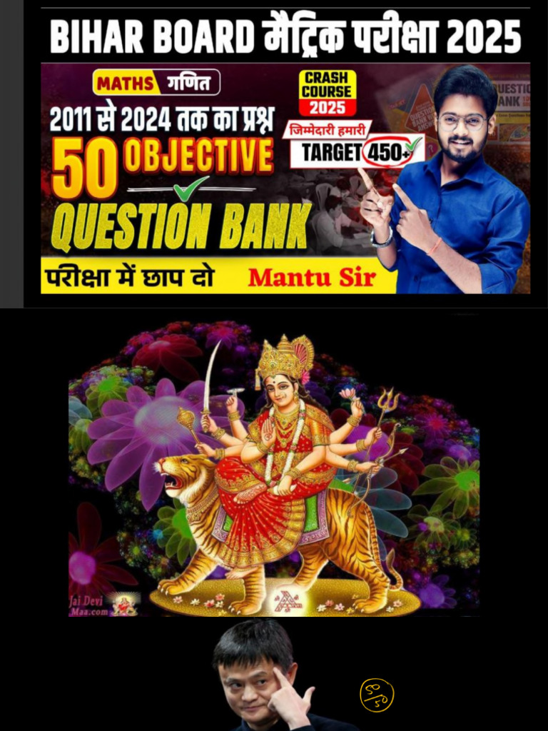 Math Day 2 Compressed | PDF