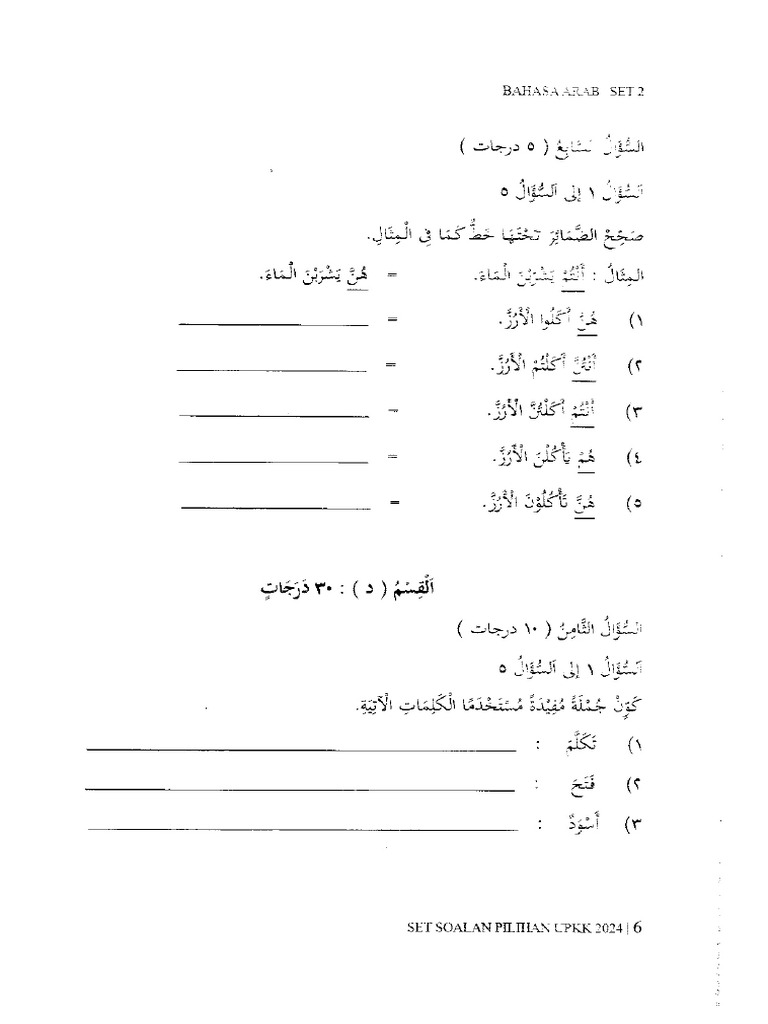 220942 | PDF