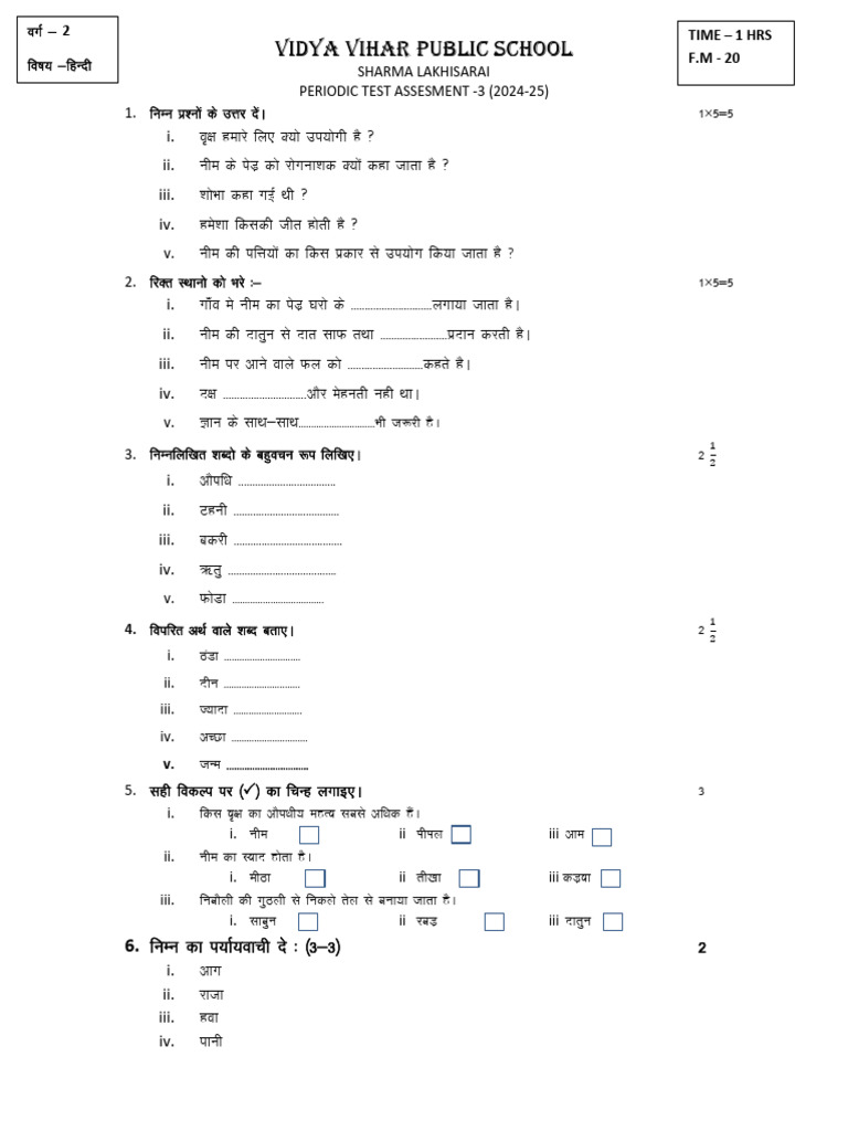 Class - 2 Hindi-1 | PDF