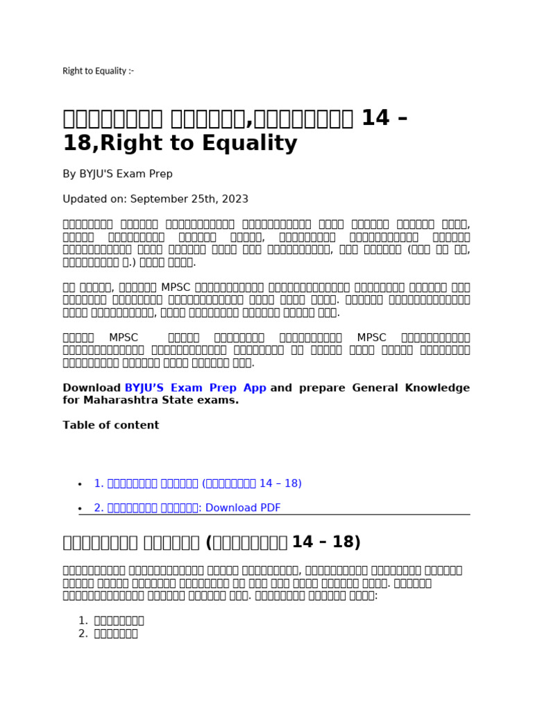 Right to Equality | PDF